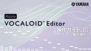 Mobile Vocaloid Editor Vocaloid Wiki Fandom
