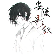 An Ling Ying Qin | Vocaloid Wiki | Fandom