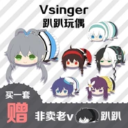 bilibili Macro Link VR Vsinger Live | Vocaloid Wiki | Fandom