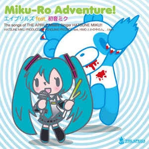 Miku-Ro Adventure! | Vocaloid Wiki | Fandom