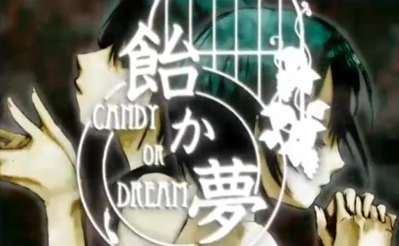 飴か夢 (Ame ka Yume) | Vocaloid Wiki | Fandom