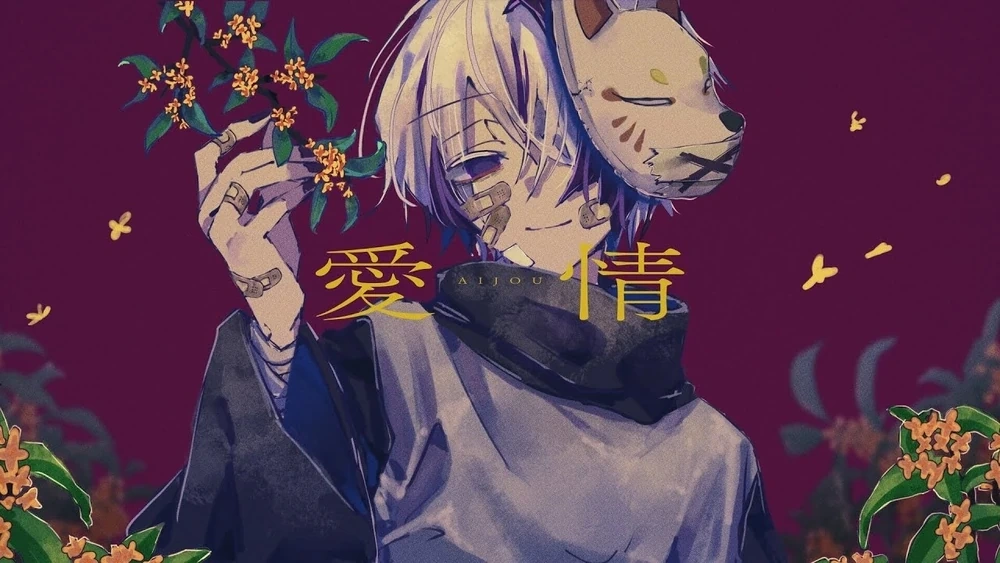愛情 (Aijou) | Vocaloid Wiki | Fandom