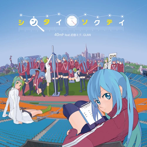 少年と魔法のロボット VOCALOID BEST,NEW RECORDINGS (Shounen to Mahou no Robot ...