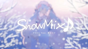 SnowMix♪ | Vocaloid Wiki | Fandom