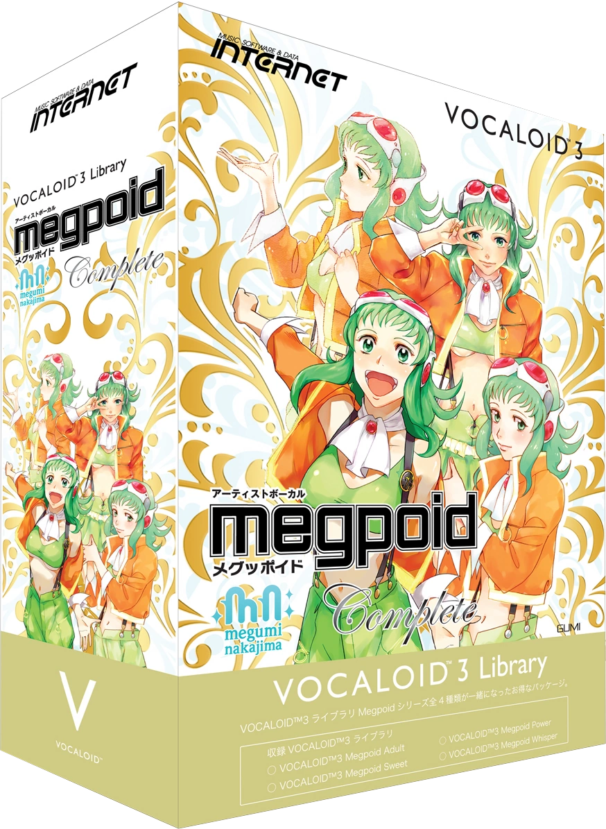 Vocaloid3 Megpoid Complete | Vocaloid Wiki Italia | Fandom