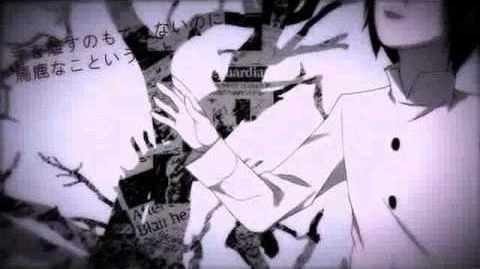 BadBye | Wiki VocalSoul | Fandom