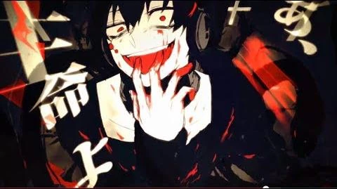 Outer Science | Wiki VocalSoul | Fandom