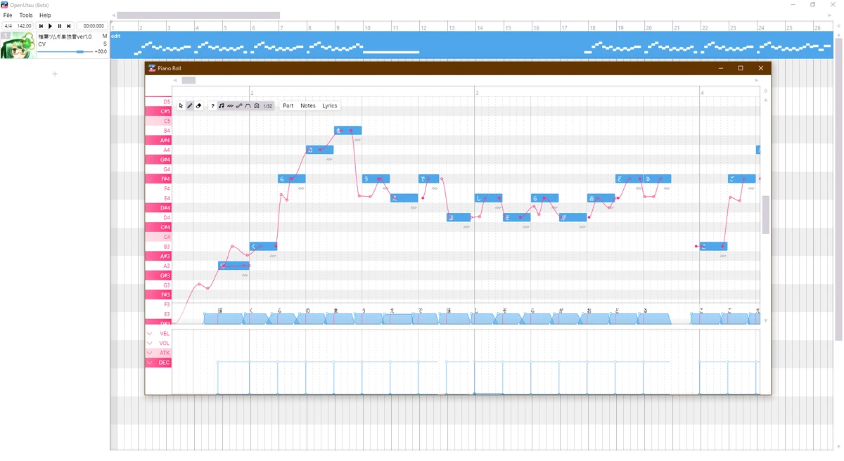 OpenUtau | Vocal Synthesizer Wiki | Fandom