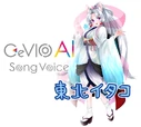 Tohoku Itako/Gallery | Vocal Synthesizer Wiki | Fandom