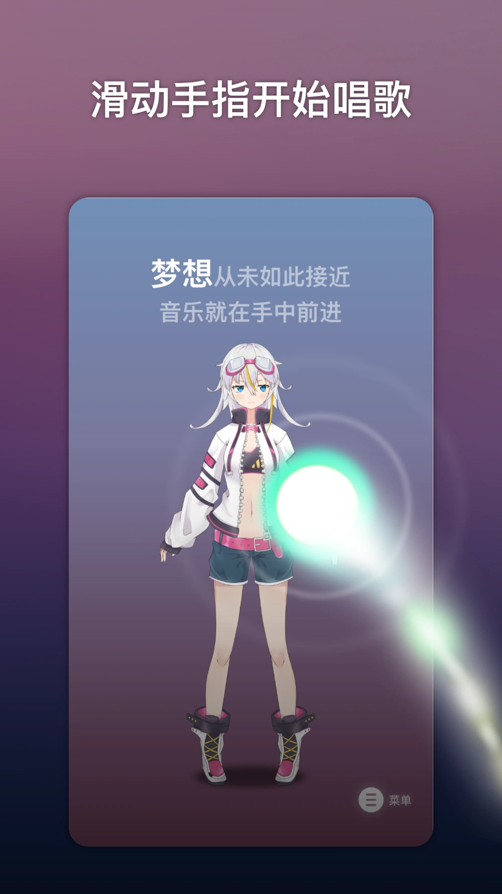 ACE Virtual Singer/Gallery | Vocal Synthesizer Wiki | Fandom