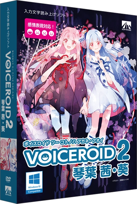 Category:Character gallery | Vocal Synthesizer Wiki | Fandom