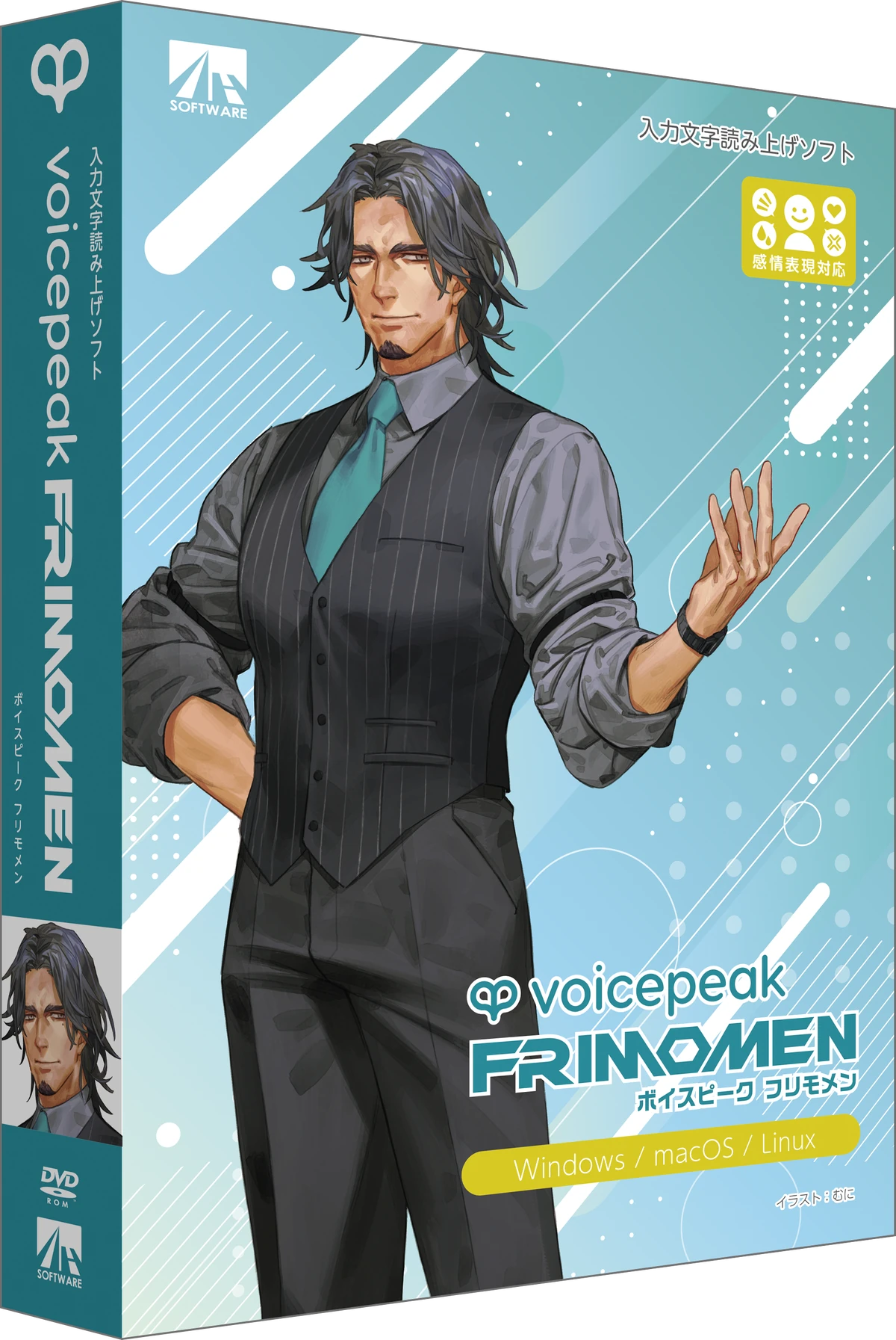 Frimomen/Gallery | Vocal Synthesizer Wiki | Fandom