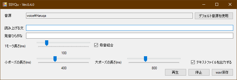 Category:UTAU plugins | Vocal Synthesizer Wiki | Fandom