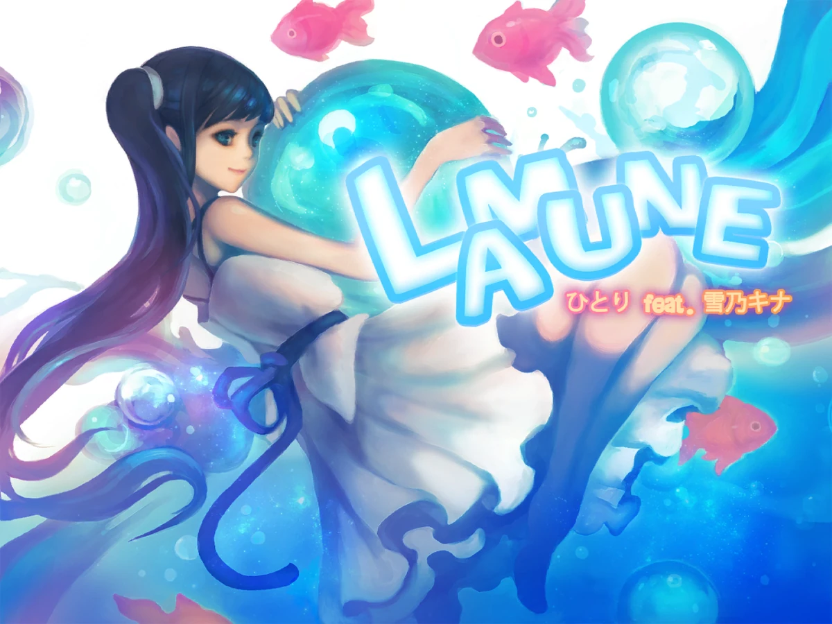 LAMUNE | VOEZ Wikia | Fandom
