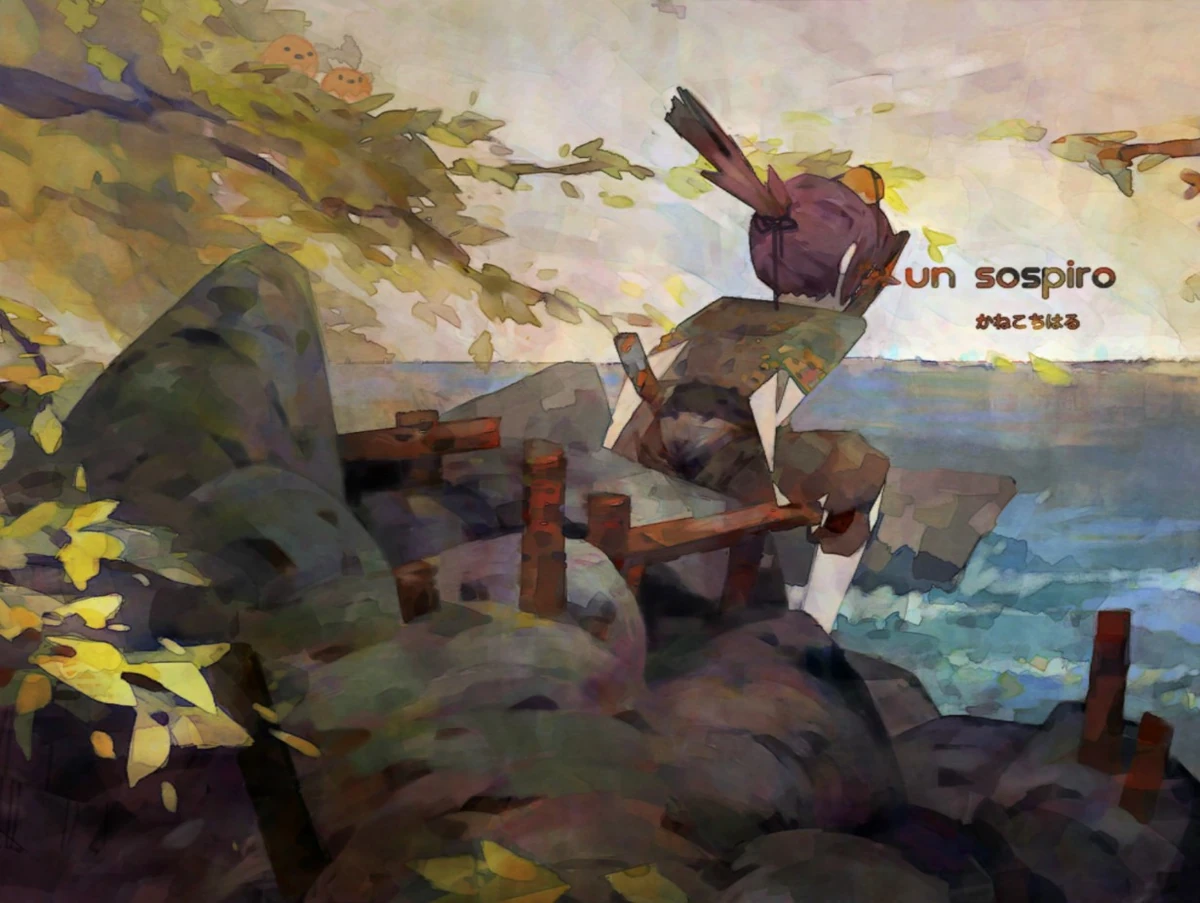 Un Sospiro | VOEZ Wikia | Fandom