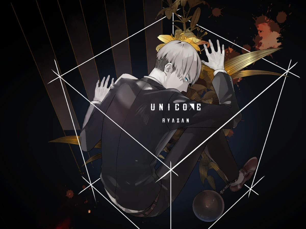 UNiCoЯE | VOEZ Wikia | Fandom