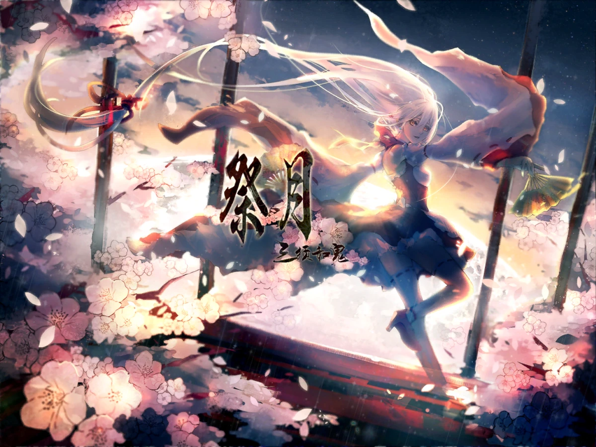 Matsurizuki | VOEZ Wikia | Fandom