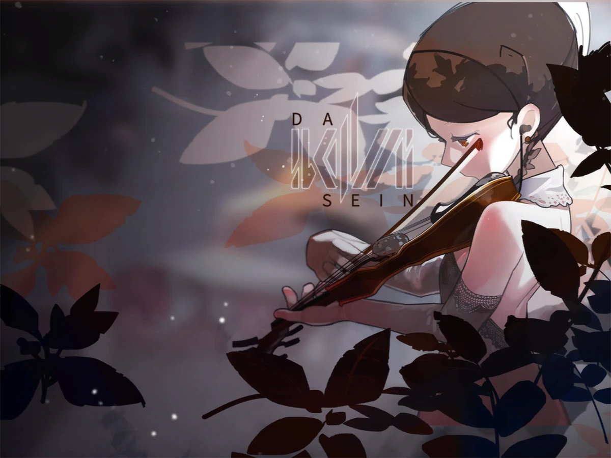 Dasein | VOEZ Wikia | Fandom