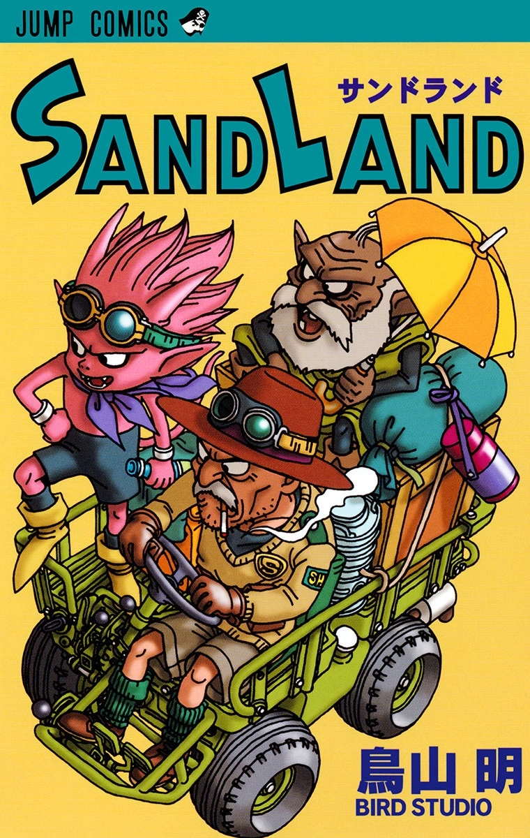 Sand Land: Sando Rando | Voice Actors from the world Wikia | Fandom