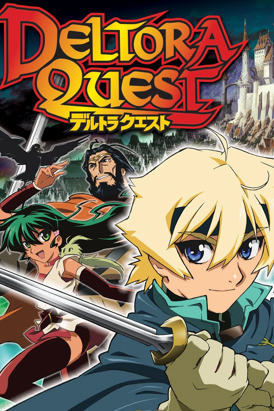Deltora Quest | Anime Voice-Over Wiki | Fandom