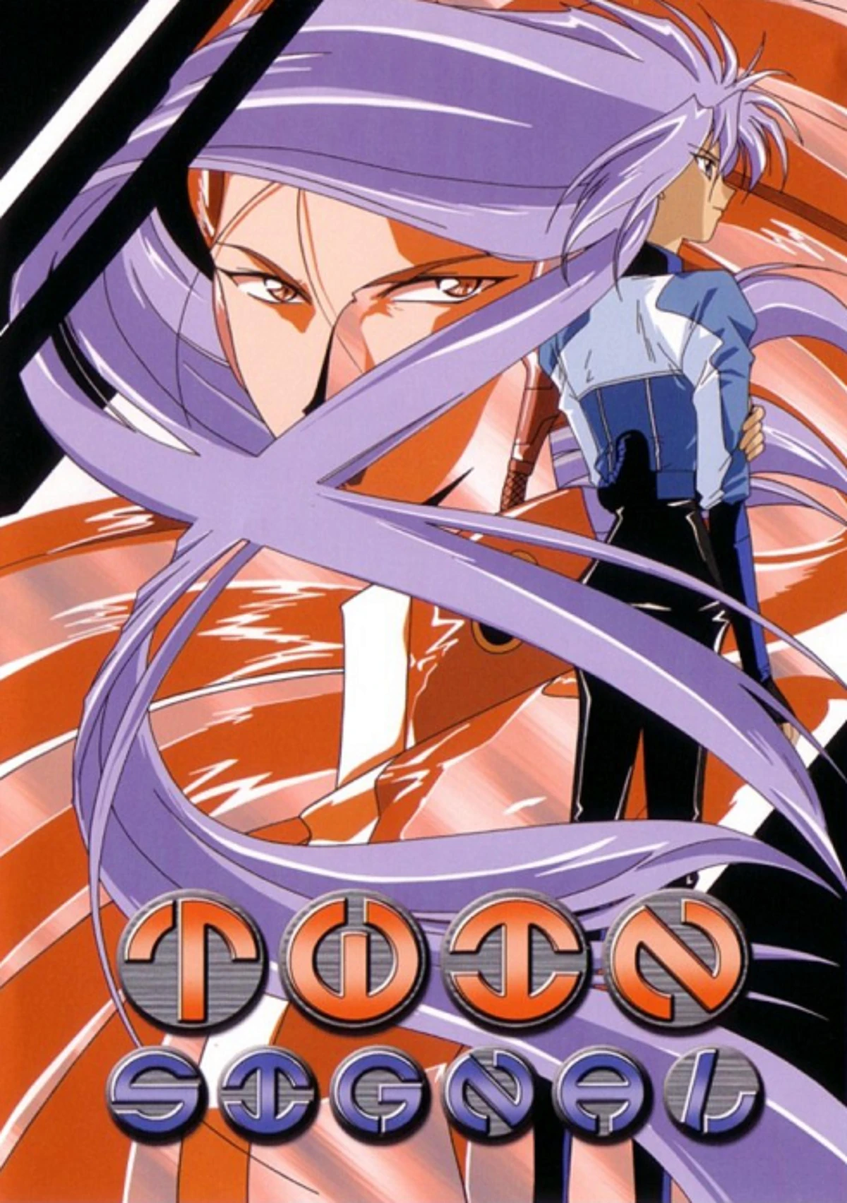 Twin Signal | Anime Voice-Over Wiki | Fandom