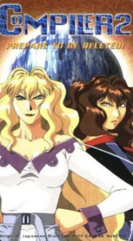 Compiler 2 | Anime Voice-Over Wiki | Fandom