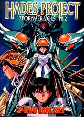 Hades Project Zeorymer | Anime Voice-Over Wiki | Fandom