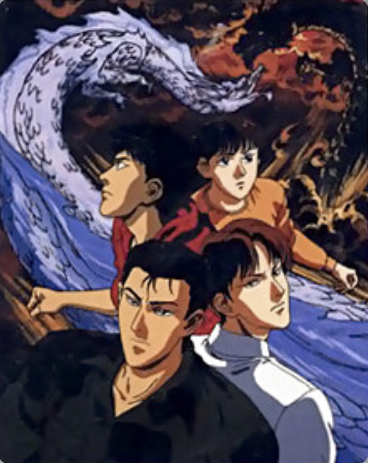 Sohryuden: Legend of the Dragon Kings | Anime Voice-Over Wiki | Fandom