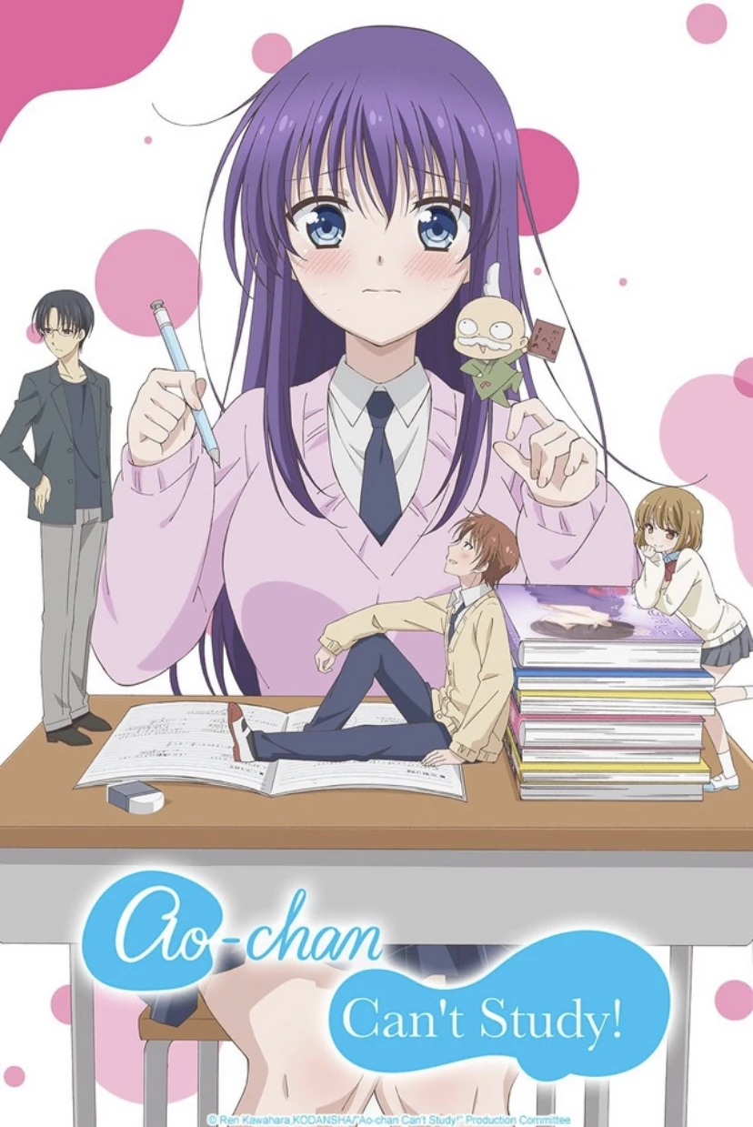 Ao-chan Can't Study! | Anime Voice-Over Wiki | Fandom