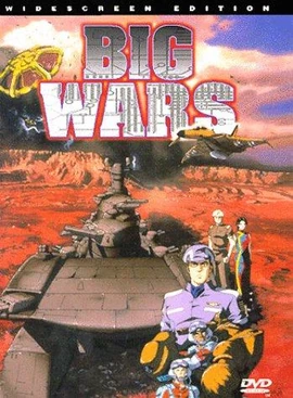 Big Wars | Anime Voice-Over Wiki | Fandom