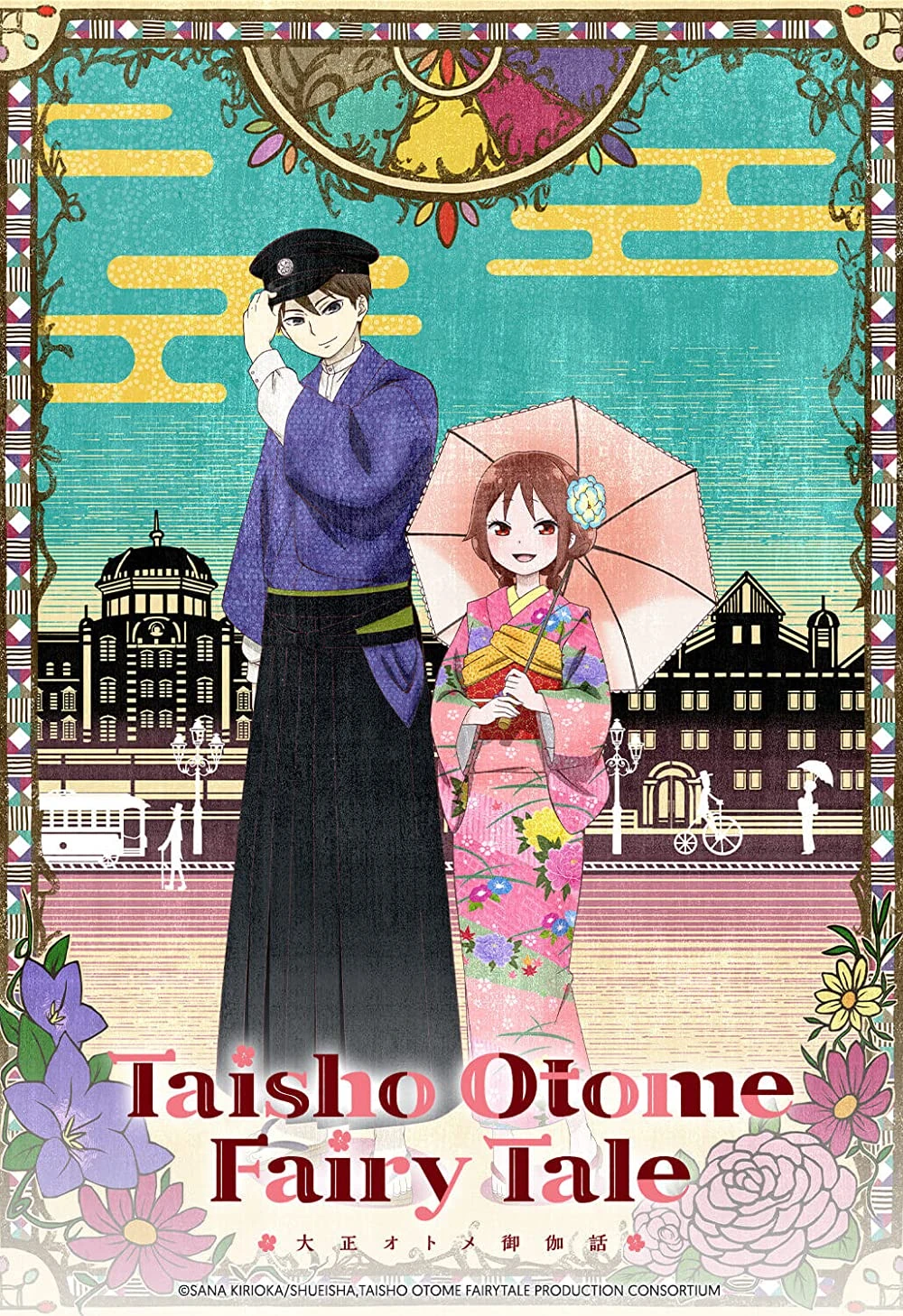 Taisho Otome Fairy Tale | Anime Voice-Over Wiki | Fandom