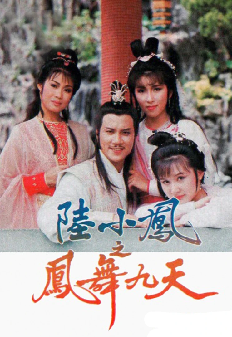 Phim TVB 1986 - Khám Phá Hành Trình Điện Ảnh Hồng Kông Qua Các Tác Phẩm ...