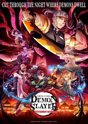 Demon Slayer: Kimetsu no Yaiba - Entertainment District Arc | Anime ...