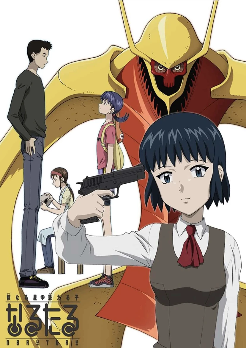 Shadow Star Narutaru | Anime Voice-Over Wiki | Fandom