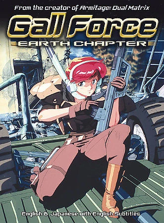 Gall Force: Earth Chapter | Anime Voice-Over Wiki | Fandom