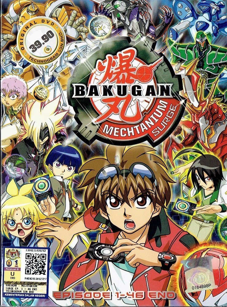 Bakugan Mechtanium Surge Anime Voice Over Wiki Fandom