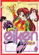 Eiken | Anime Voice-Over Wiki | Fandom