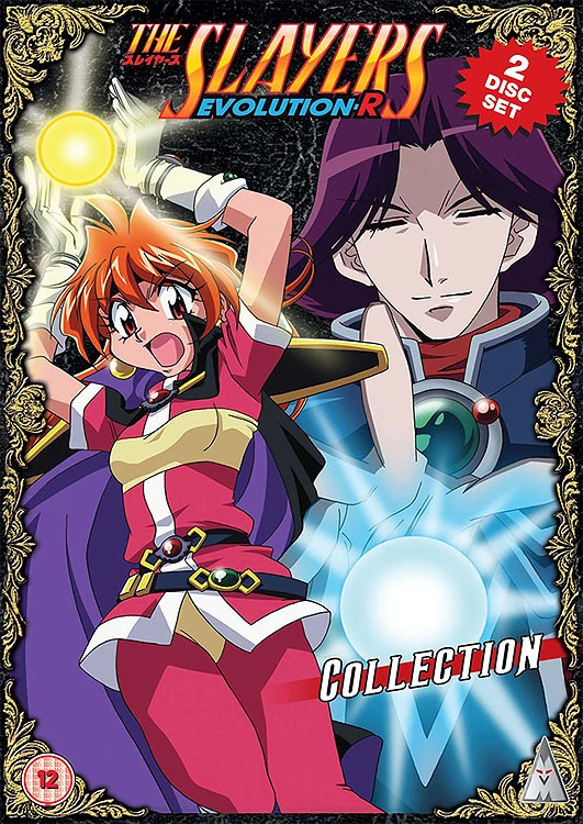 The Slayers: Evolution-R | Anime Voice-Over Wiki | Fandom