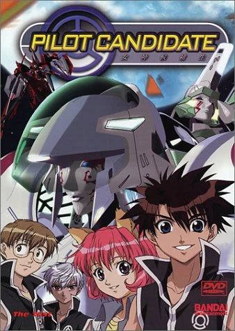 Pilot Candidate | Anime Voice-Over Wiki | Fandom