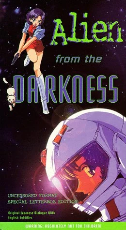 Alien from the Darkness | Anime Voice-Over Wiki | Fandom