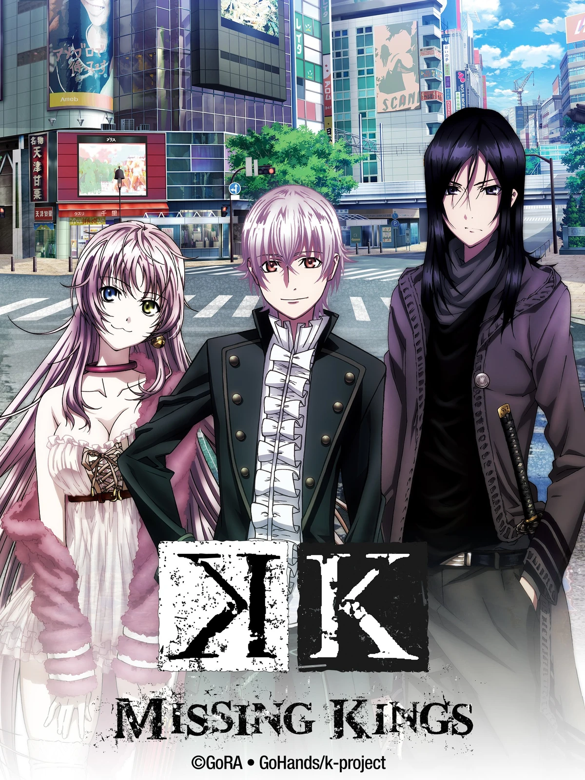K: Missing Kings | Anime Voice-Over Wiki | Fandom