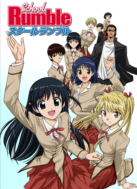 School Rumble | Anime Voice-Over Wiki | Fandom