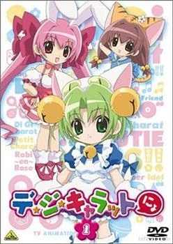 Di Gi Charat Nyo! | Anime Voice-Over Wiki | Fandom