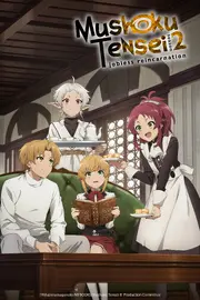 Mushoku Tensei: Jobless Reincarnation II | Anime Voice-Over Wiki | Fandom