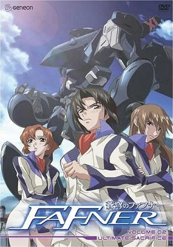 Fafner | Anime Voice-Over Wiki | Fandom