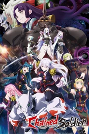 Chained Soldier | Anime Voice-Over Wiki | Fandom