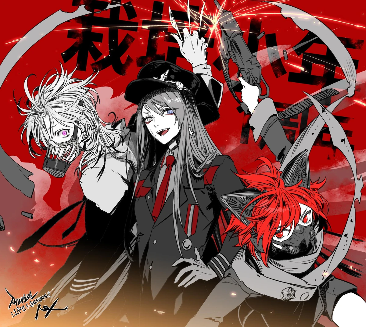 Coil Other Official Art by NOX (Gallery) | Void Soul Wiki | Fandom