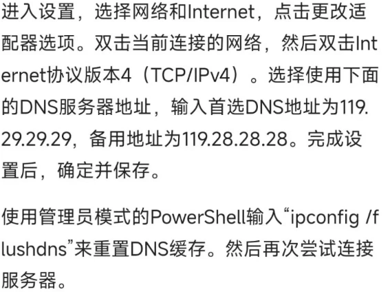 新手应该做什么 | Void服务器 Wiki | Fandom