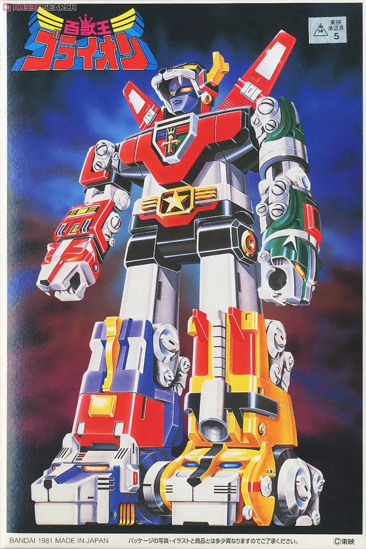 Bandai | Voltron Wiki | Fandom