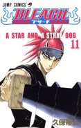 Bleach | Volume Covers Wiki | Fandom